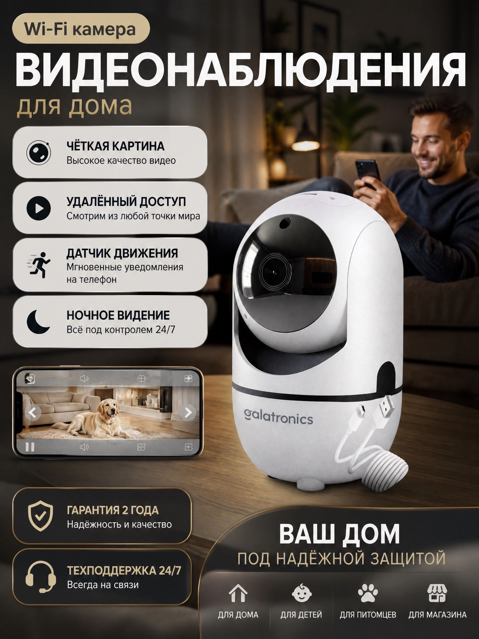 Камера видеонаблюдения Wi-Fi для дома, поворотная IP-камера, беспроводная видеоняня