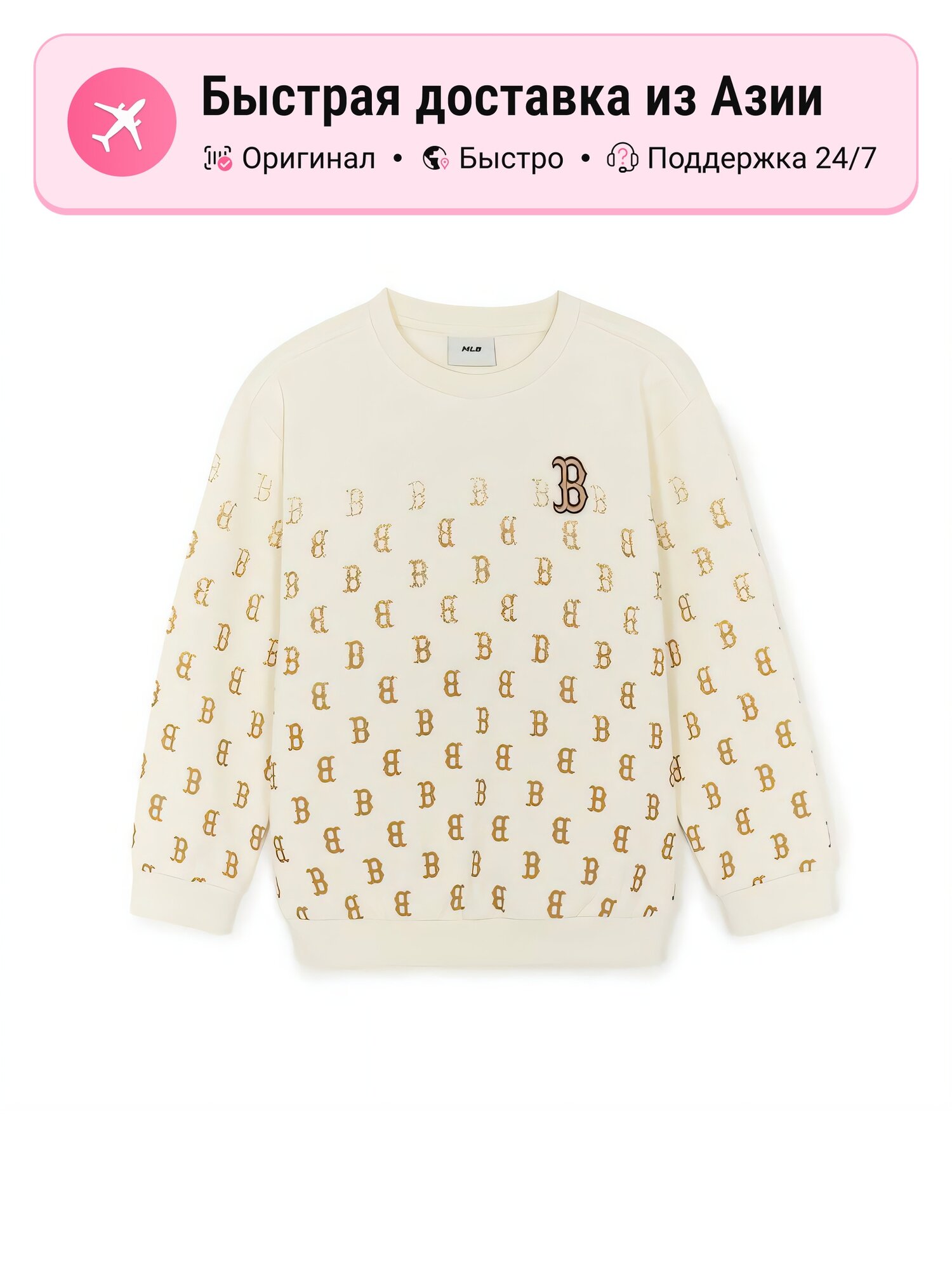 Толстовка  MLB Boston Red Sox FW/AW25