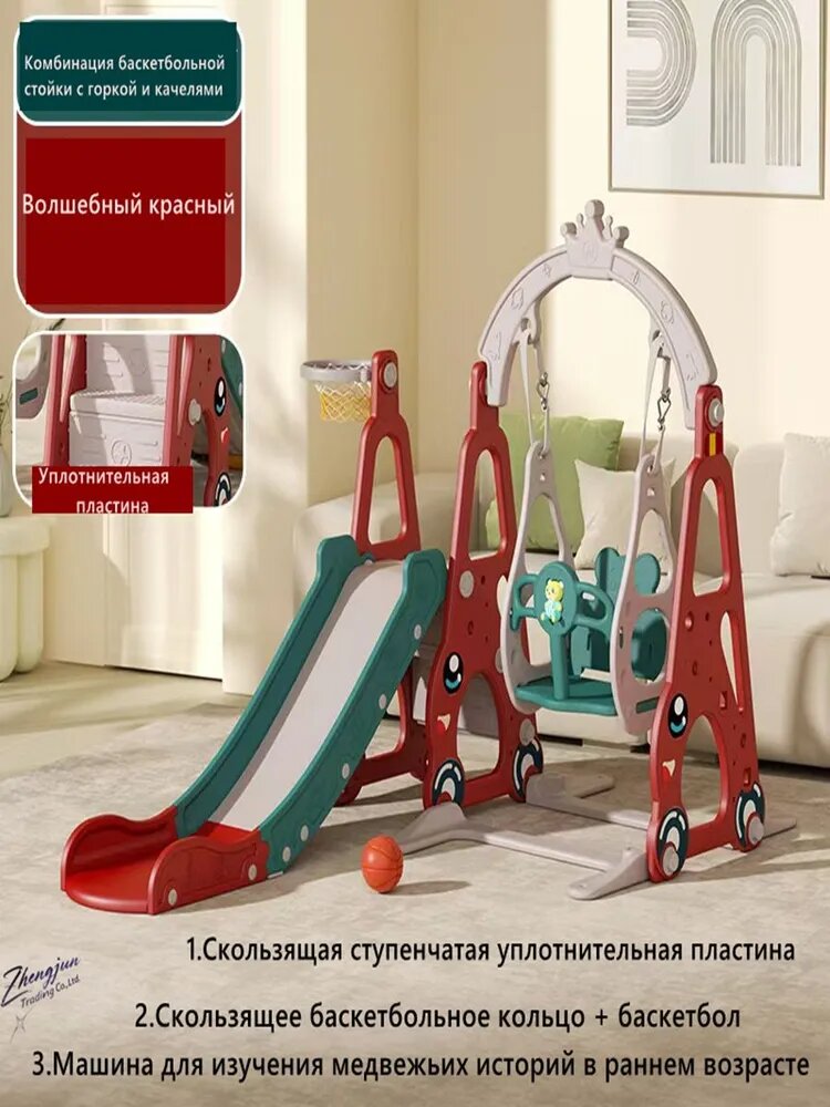 Комбинация качелей для детской лестницы, утолщенная детская горка, домашние игрушки, небольшая игровая площадка