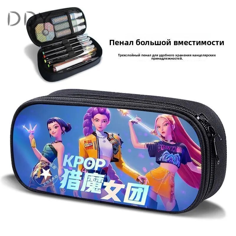 Пенал холщовый K-pop (Охотницы на демонов)(Rumi/Руми), большой, водонепроницаемый, с отделениями, на молнии, в стиле