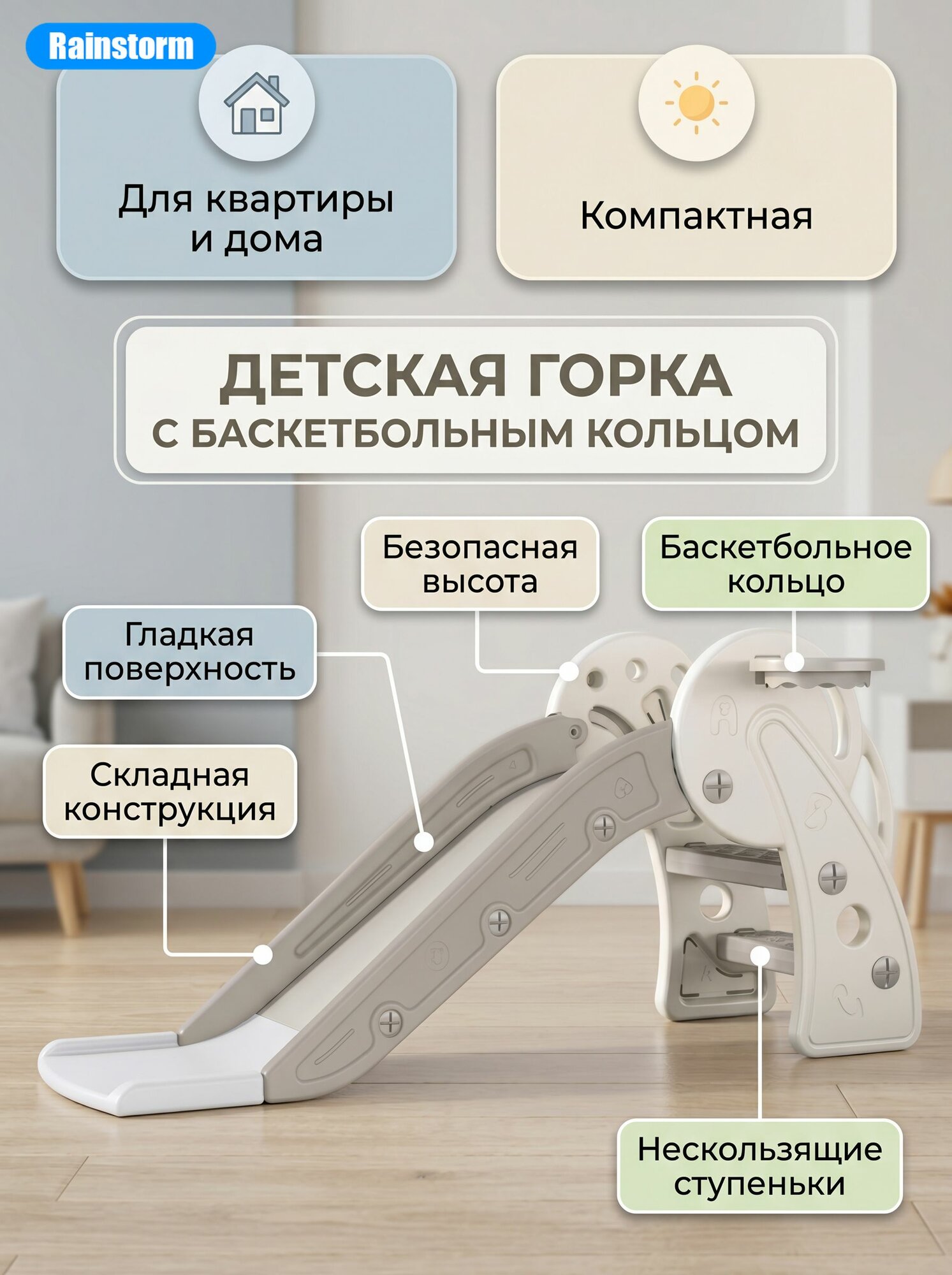 Горка детская складная