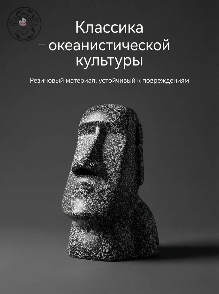 Фигурка декоративная Моаи, смола, черный цвет, высота 25,1 см