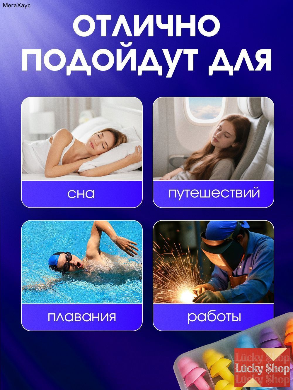 Игрушка для ныряния — фото 1