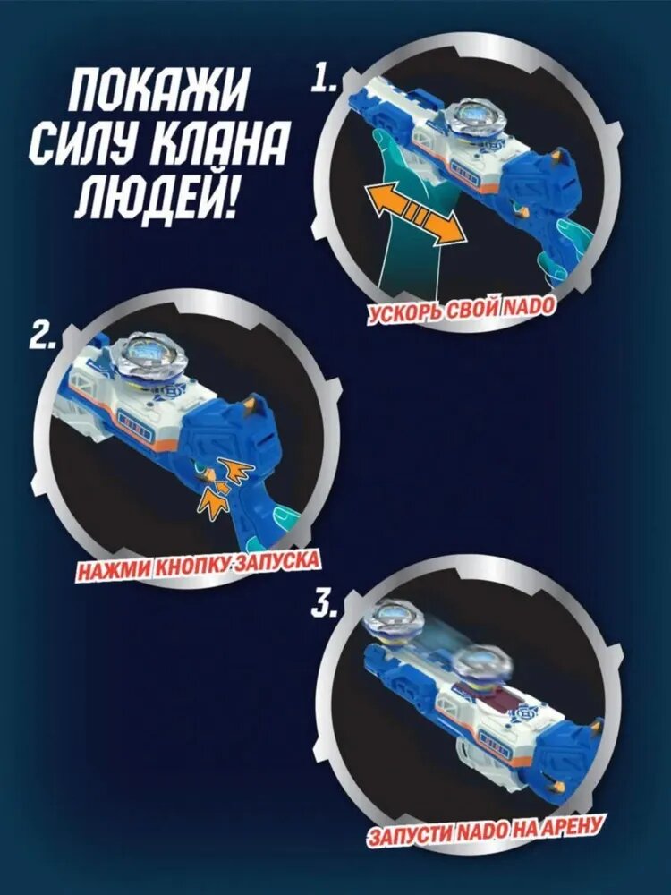 Лук для Турниров — фото 1