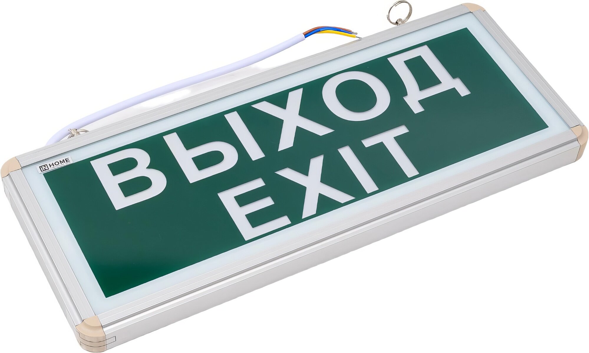 Светодиодный аварийный светильник IN HOME СДБО-115 'выход EXIT' 3 часа NI-CD AC/DC односторонний 4690612038841