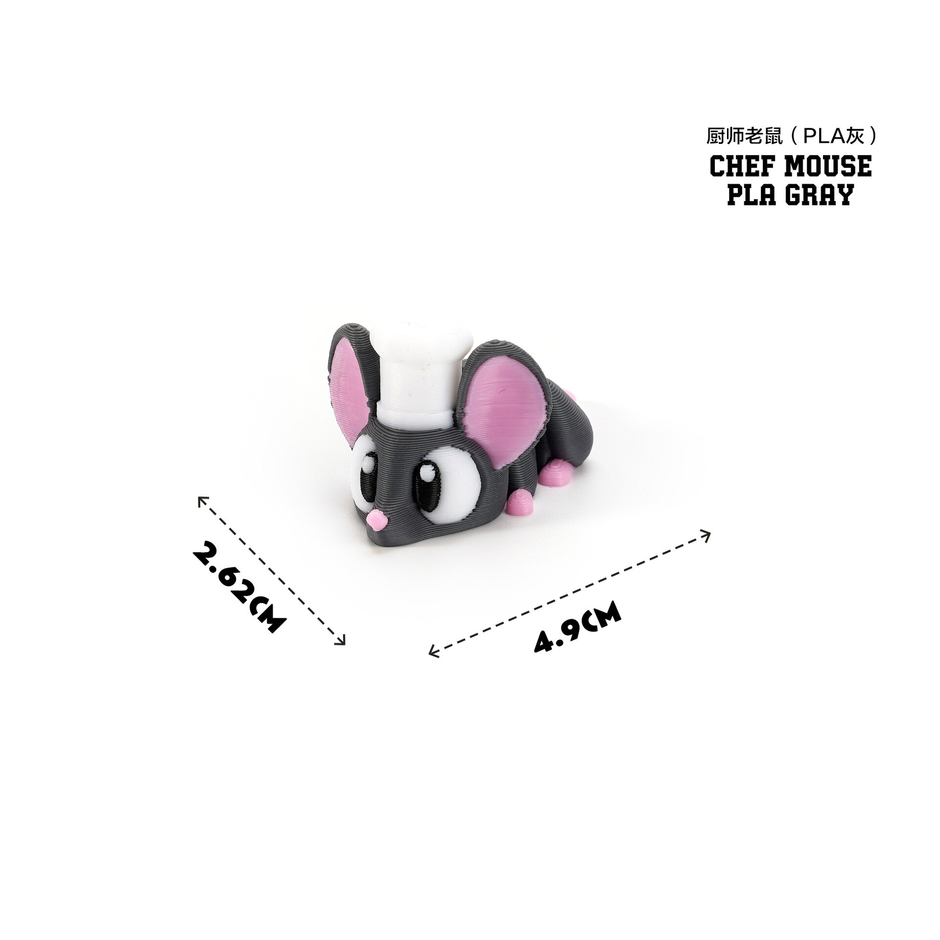 3D-печатная фигурка повара-мышки из серого PLA