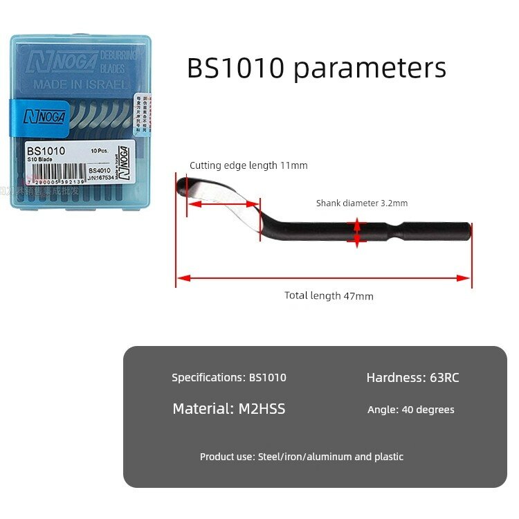 NOGA BS1010 Нож для зачистки кромок, десять штук - медь, железо, сталь