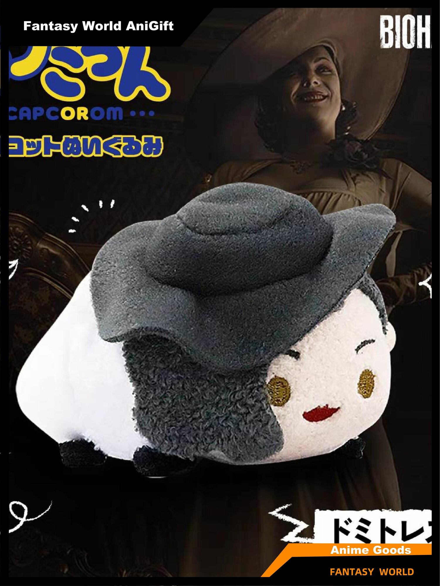 Мягкие игрушки Capcom Store Resident Evil Lady Dimitrescu/Леди Димитреску Lying-down Plush Toy 10cm