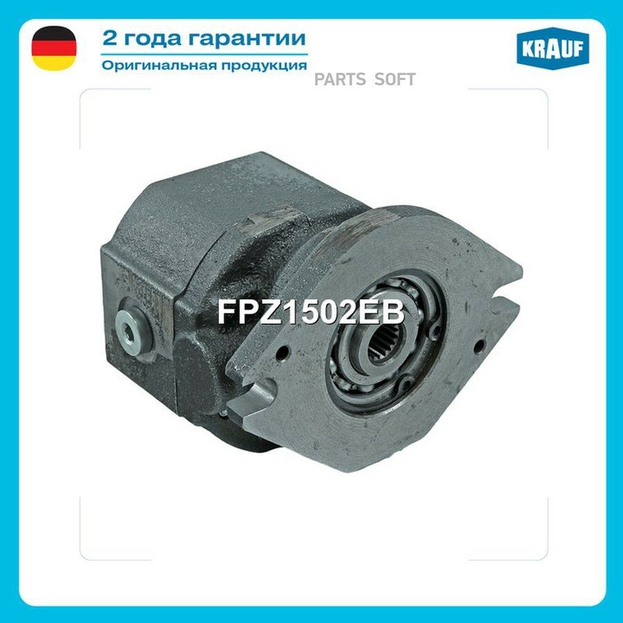 Тннд от официального дистрибьютора, KRAUF, артикул FPZ1502EB