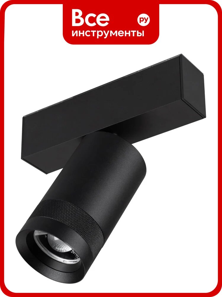 Светильник Arlight MAG-SPOT-ZOOM-45-R60-15W Day4000 1шт 052298