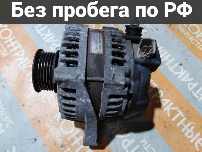 Генератор с пробегом Toyota Harrier, Camry, Windom, Kluger V, Highlander, Es300, RX300 MCU30W