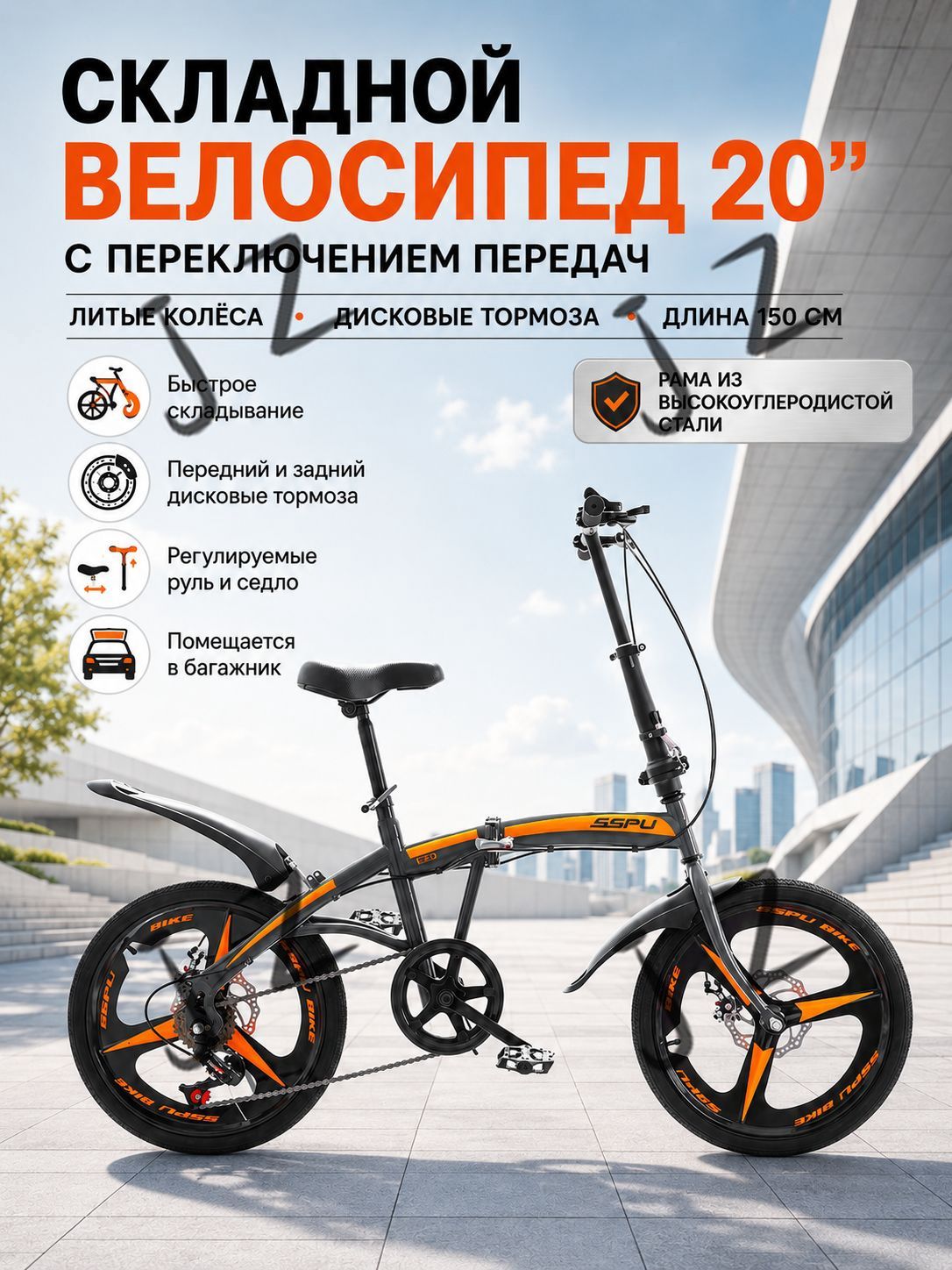 Велосипед Городской, Горный, SKU01876-JZ