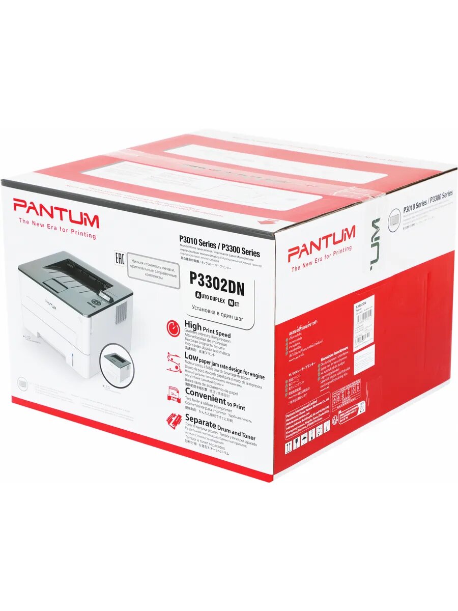 Принтер P3302DN — фото 1