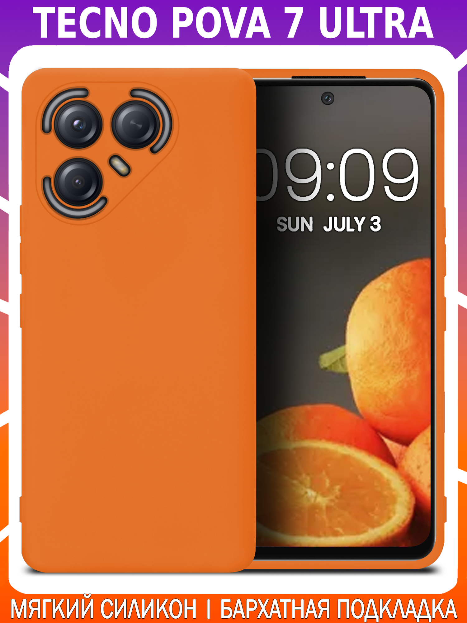 Мягкий Soft Touch чехол из силикона для TECNO POVA 7 ULTRA 5G с бархатной подкладкой