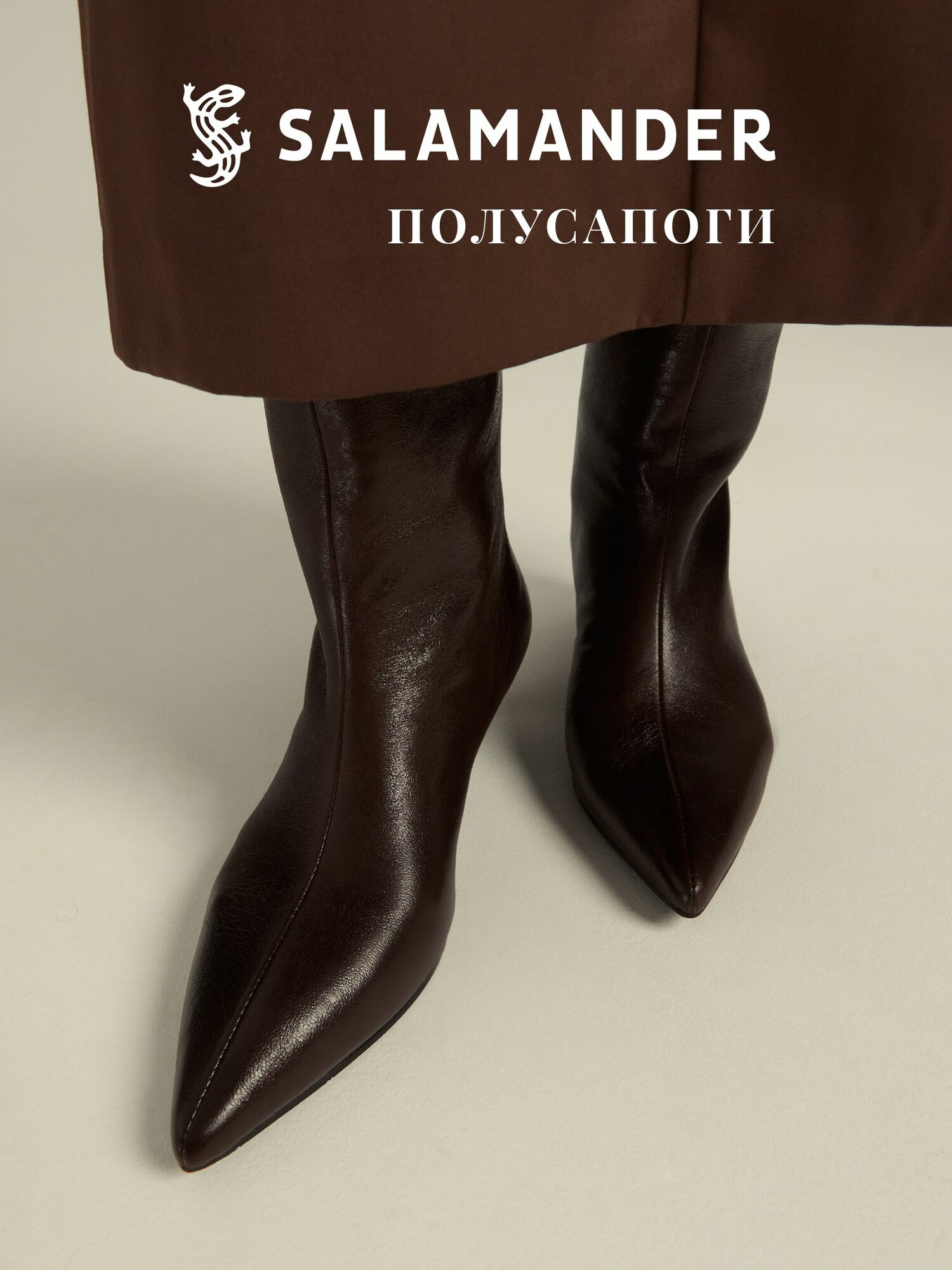 Сапоги