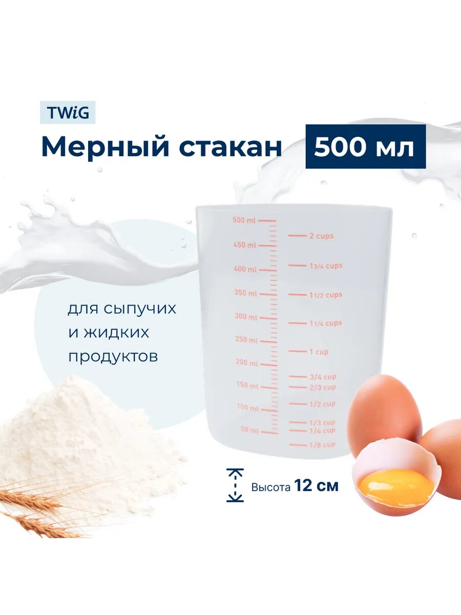 Мерный стаканчик для хлебопечки Tefal SS-986368