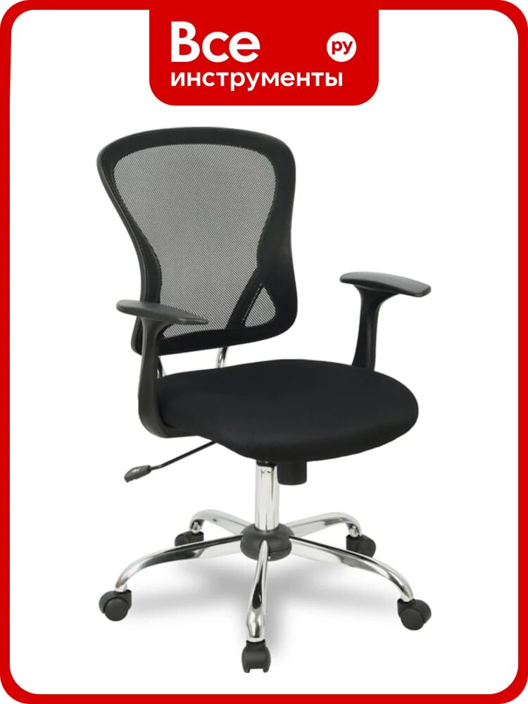 Кресло College H-8369F/Black