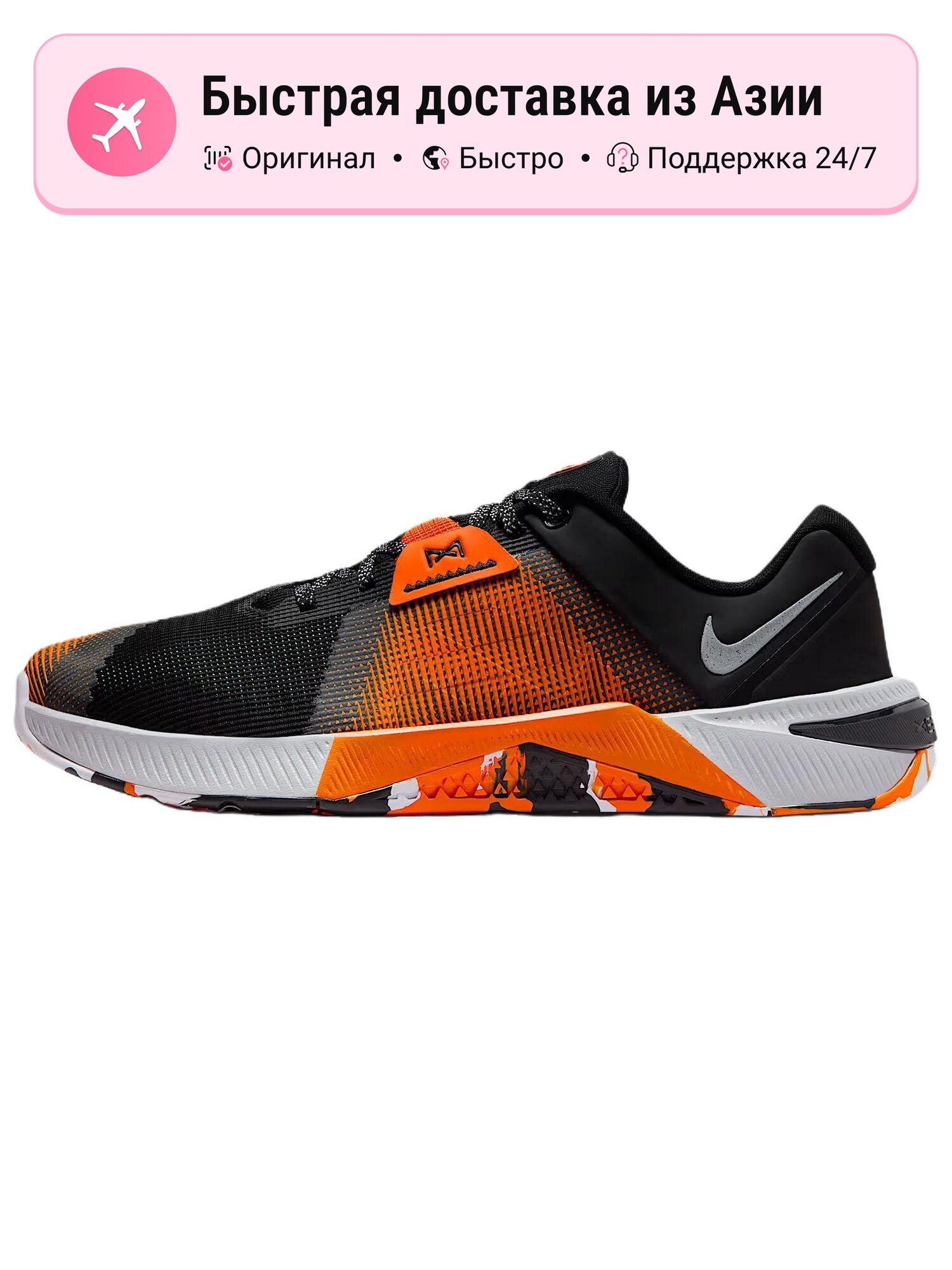 Кроссовки NIKE 10K