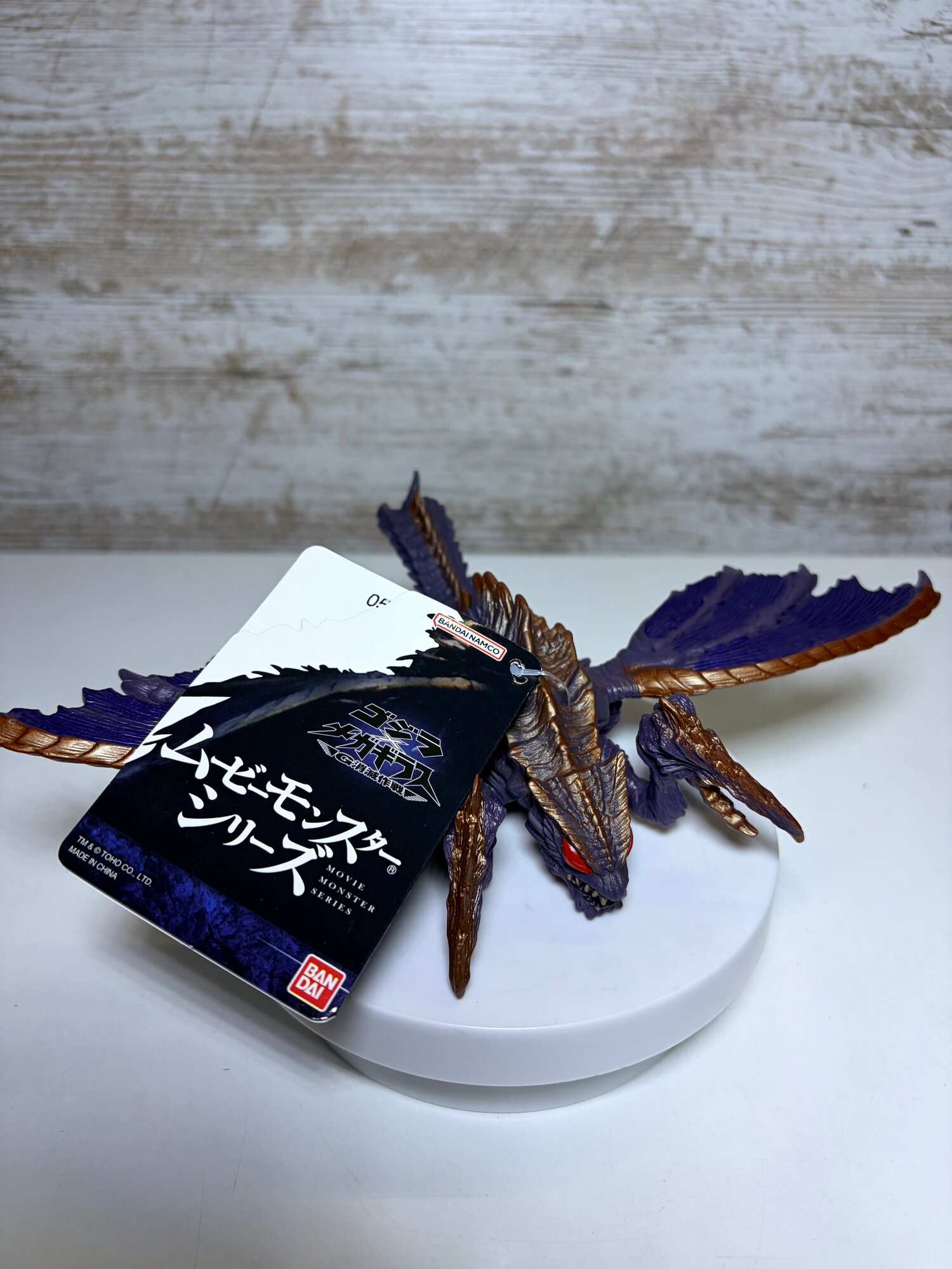 Фигурка Мегагирус , Megaguirus, 20/16 см, насекомое-монстр от Bandai Namco
