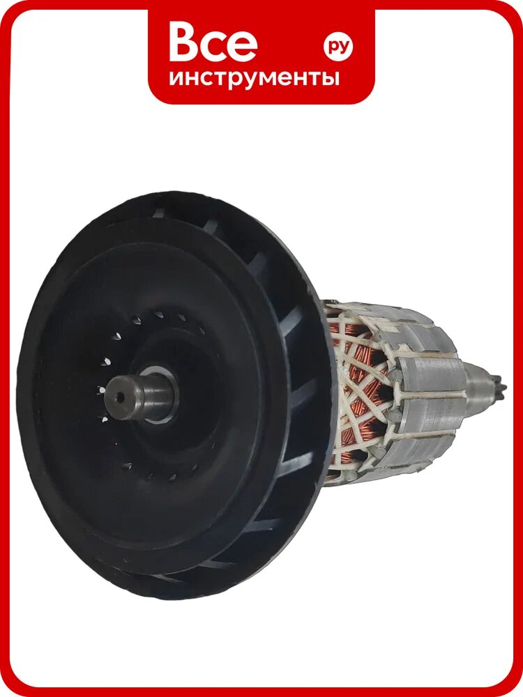 Якорь для BOSCH GBH11DE/GSH11E (аналог 1614011072) UNITED PARTS 90-0376