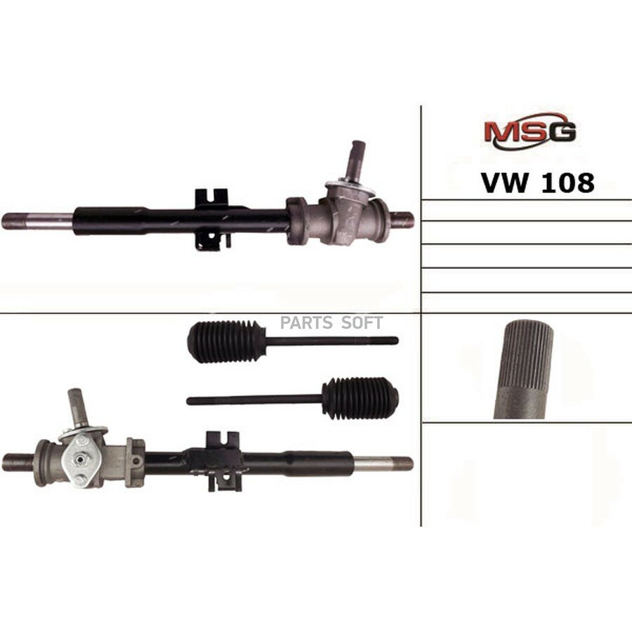 Новая Рулевая рейка VW Caddy I 1979-1995, VW Golf I 1974-1993, VW Jetta 1978-1984, от официального дистрибьютора, MSG, артикул VW108