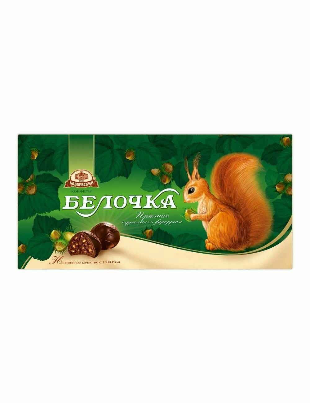 Бабаевский Конфеты Белочка 340 г