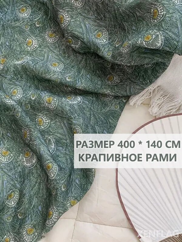 Ткань крапива рами для пошива одежды, платьев, рубашек и рукоделия, цветок на зеленом