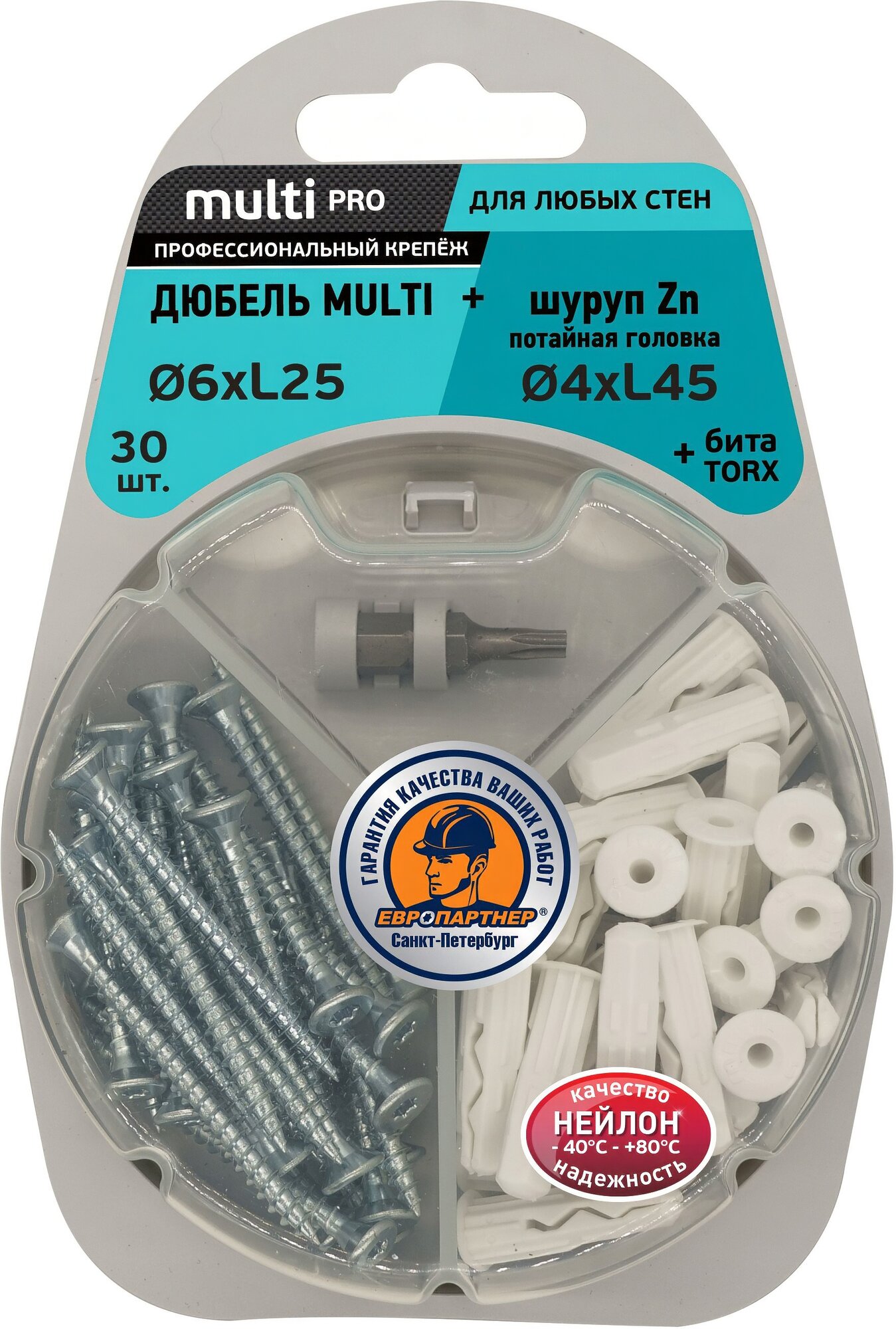 Дюбель универсальный европартнер MULTI Plug 6х25 с шурупом 4x45 c потайной головой с битой TX 30 шт