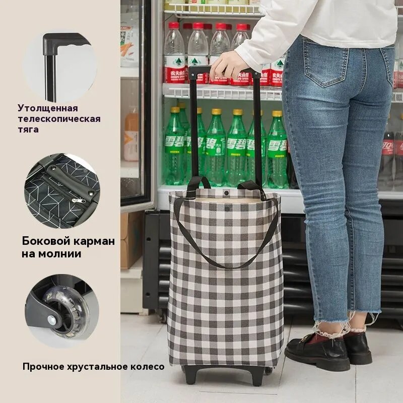 Сумка-тележка
