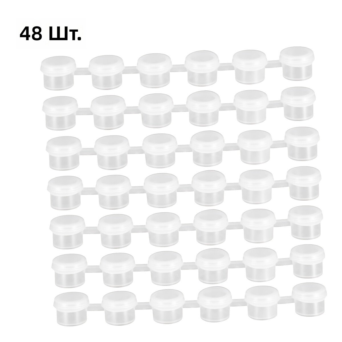 Контейнеры для краски с крышками, 2 мл, 48 шт. для школьных проектов и творчества