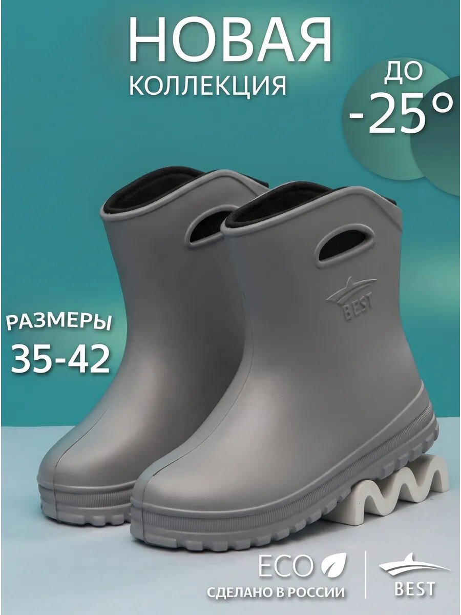 Сапоги демисезонная, зимняя