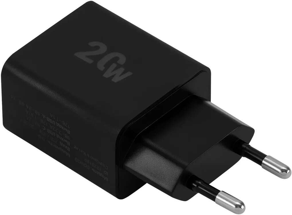 Сетевое зарядное устройство Digma DGW2D, USB-A, USB-C, 20Вт, 3A, черный