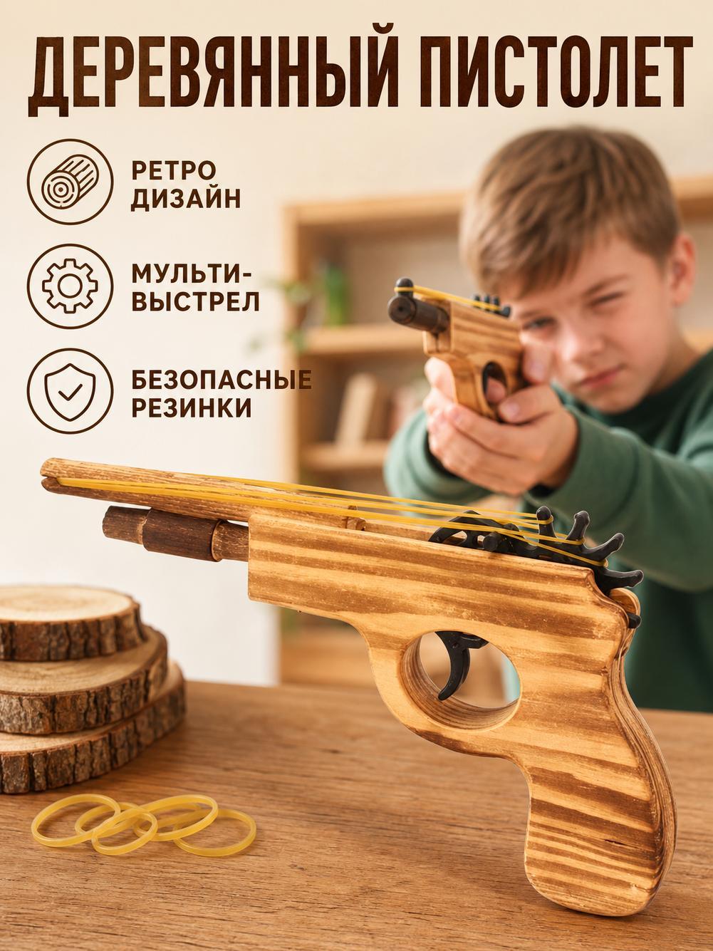 Фигурка