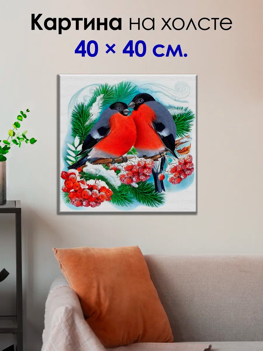 Картина на холсте Снегири