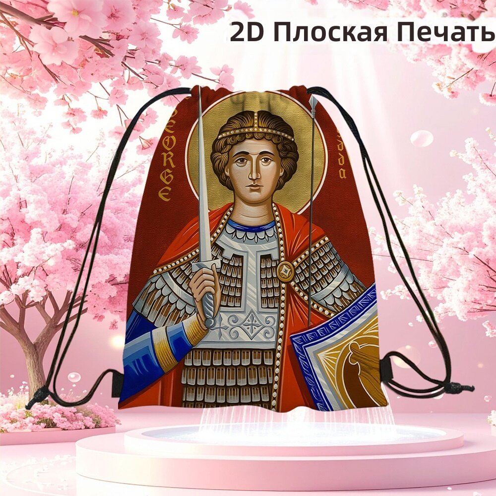 Сумка