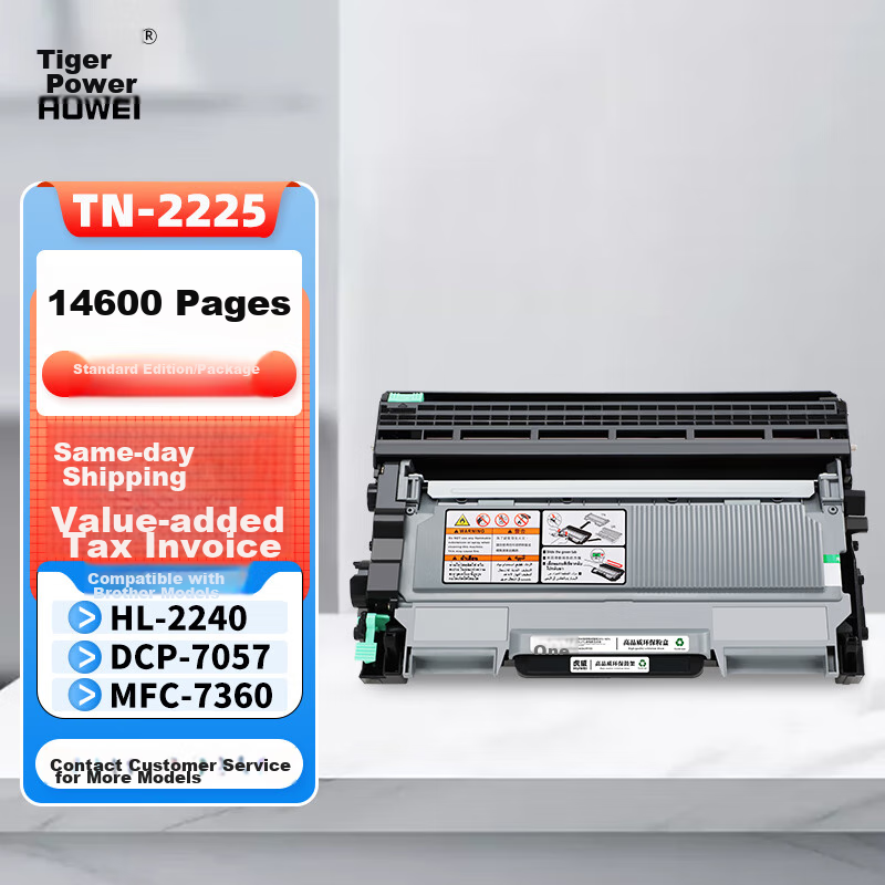 Комплект тонера TN2225 и барабана DR2250 для принтеров Brother MFC7360 Цвет：Стандартный комплект: стандартный тонер и