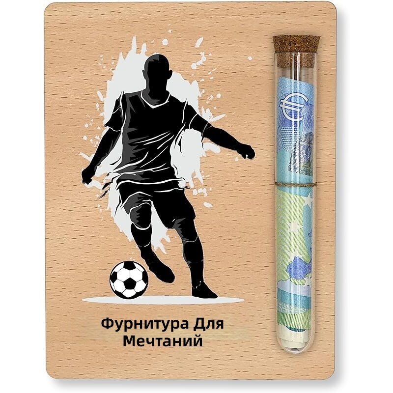 Деревянная копилка в форме футбольного мяча, 13 × 10 см, с трубкой