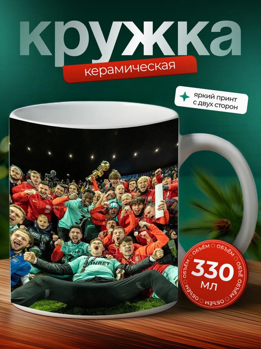 Кружка Аль-Иттихад футбольная команда 24,