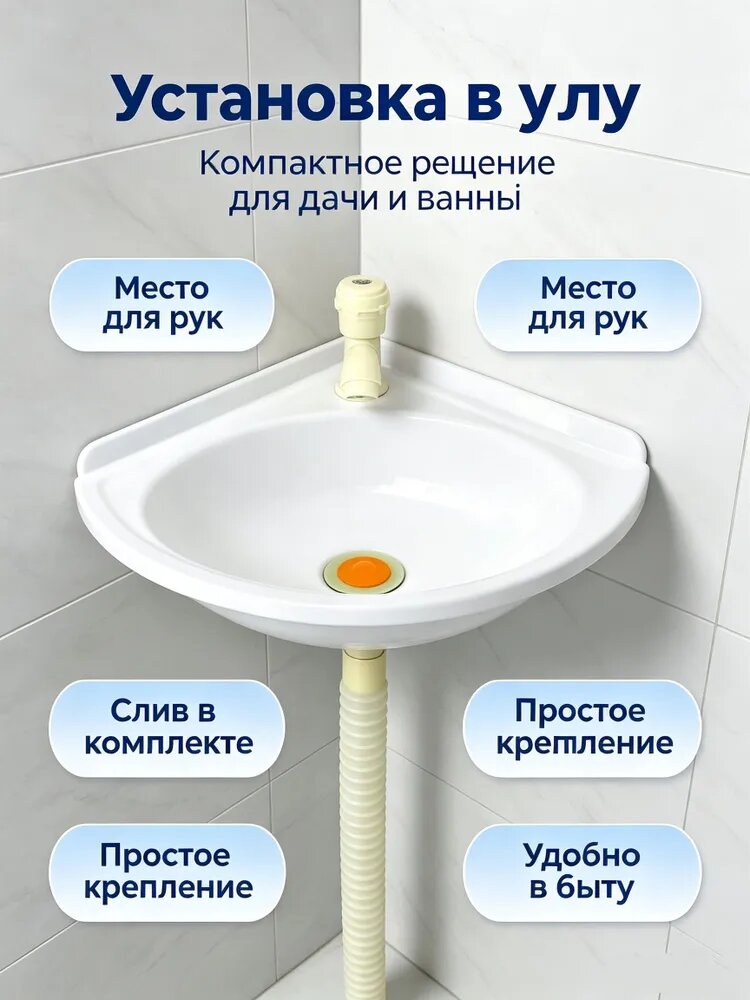 Умывальник для дачи — фото 1