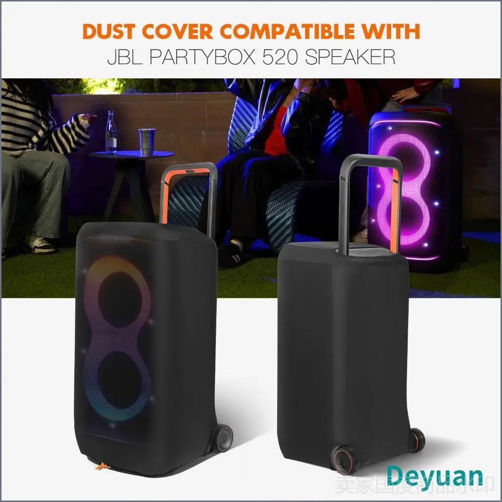 Чехол для колонки JBL PartyBox 520 из лайкры чёрного цвета