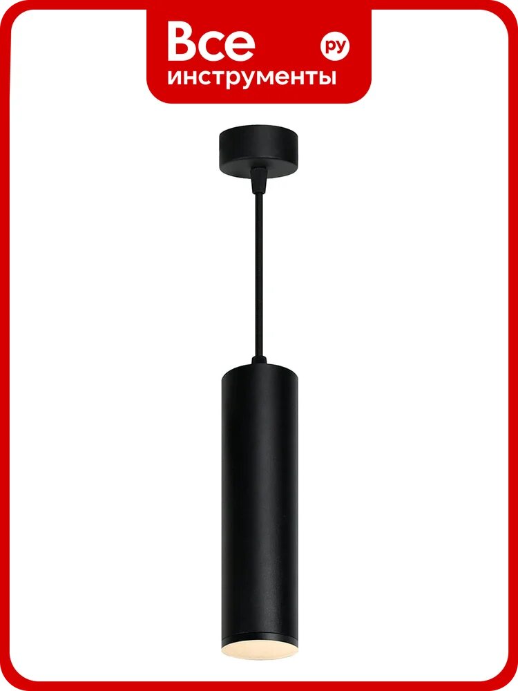 Потолочный светильник FERON ML1768 на подвесе MR16 35W 230V, черный 55x200, 48086