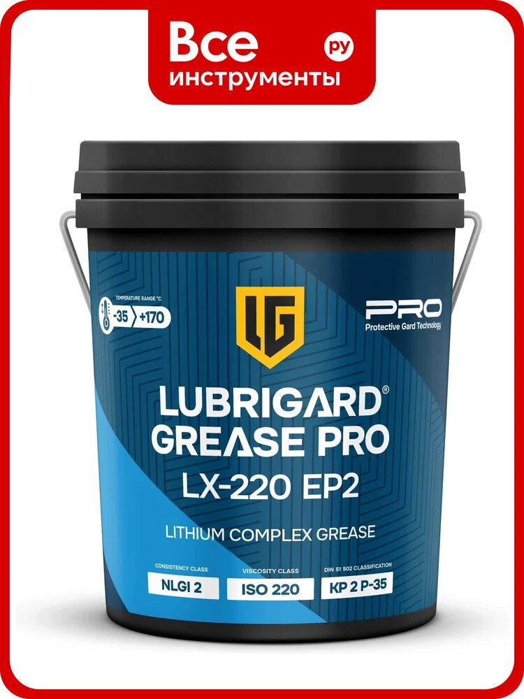 Пластичная смазка LUBRIGARD GREASE PRO LX-220 EP2 (16 кг) LGPGLX220EP2CPK16