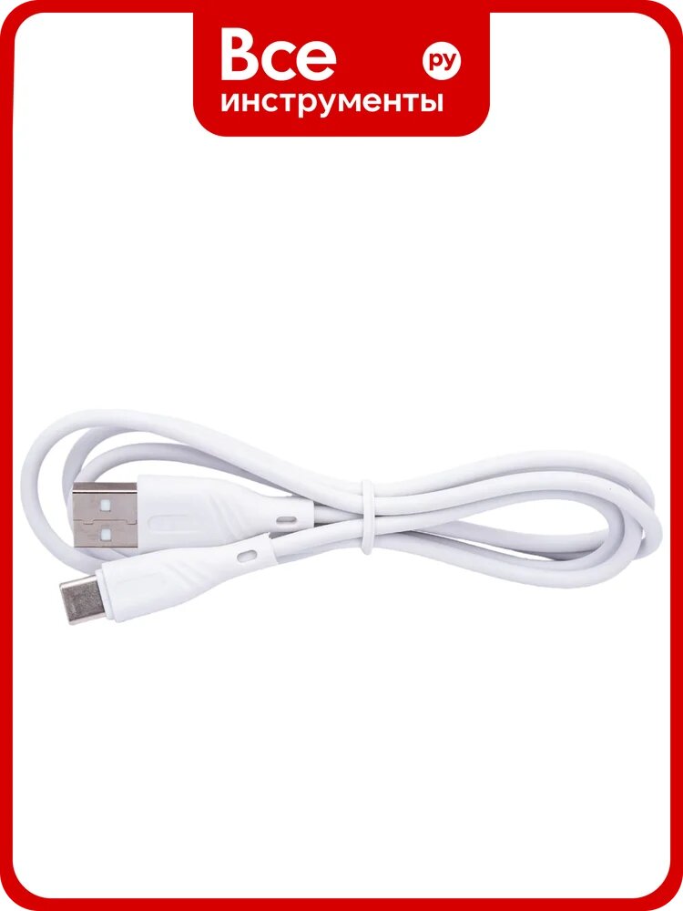 Кабель Cablexpert USB2.0, AM/Type-C, издание Classic 0.1, длина 1м, белый, блистер CCB-USB2-AMCMO1-1MW