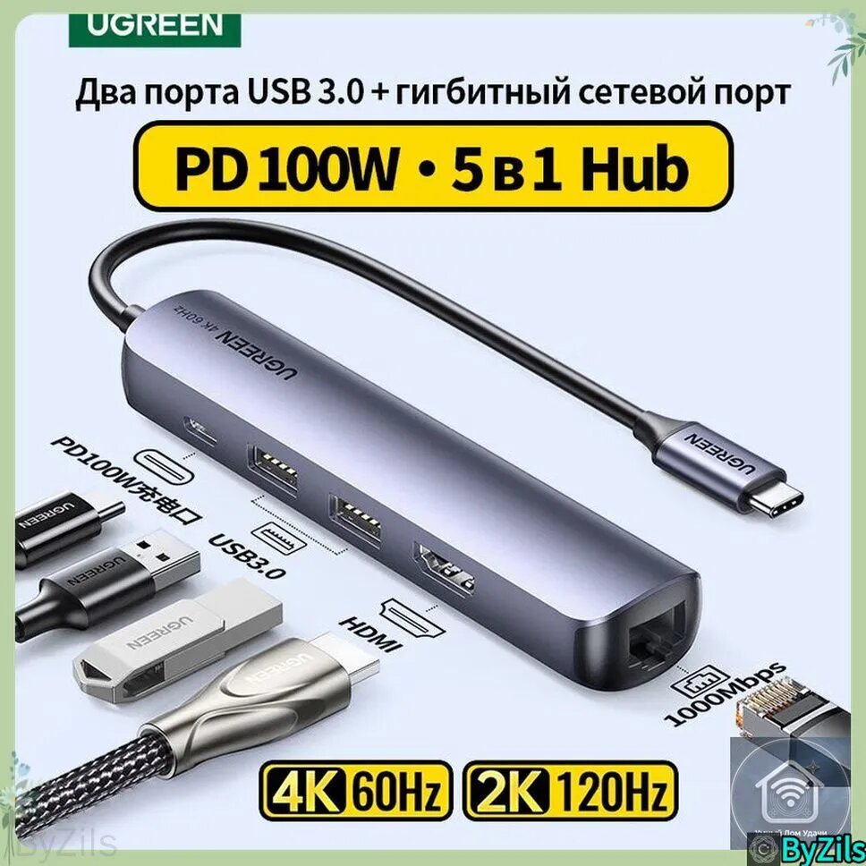USB-Концентратор UGREEN 5-in-1 (10919), 4K HDMI, 1000Mbps, USB 3.0, PD 100W Hub