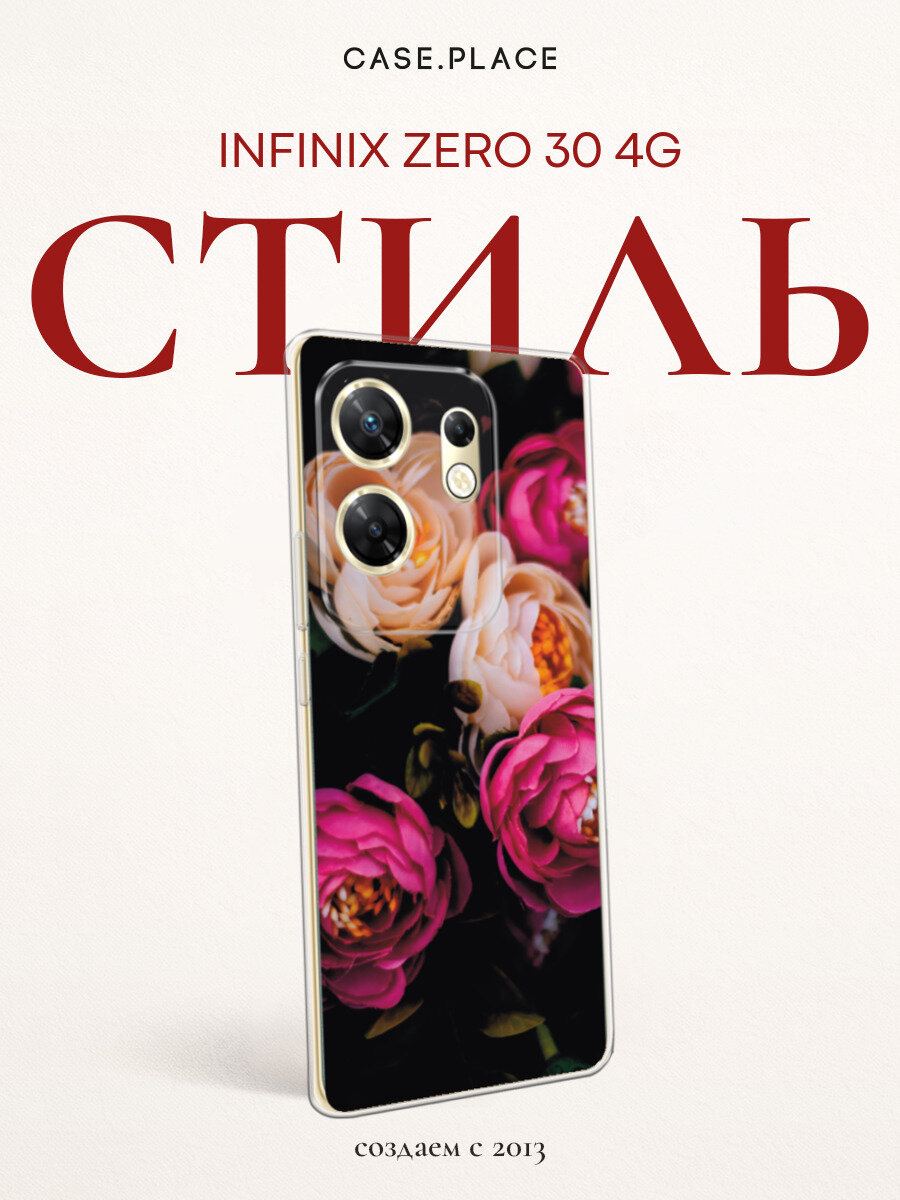 Чехол на Infinix Zero 30 4G / Инфиникс Зеро 30 4G с принтом Бордовые пионы