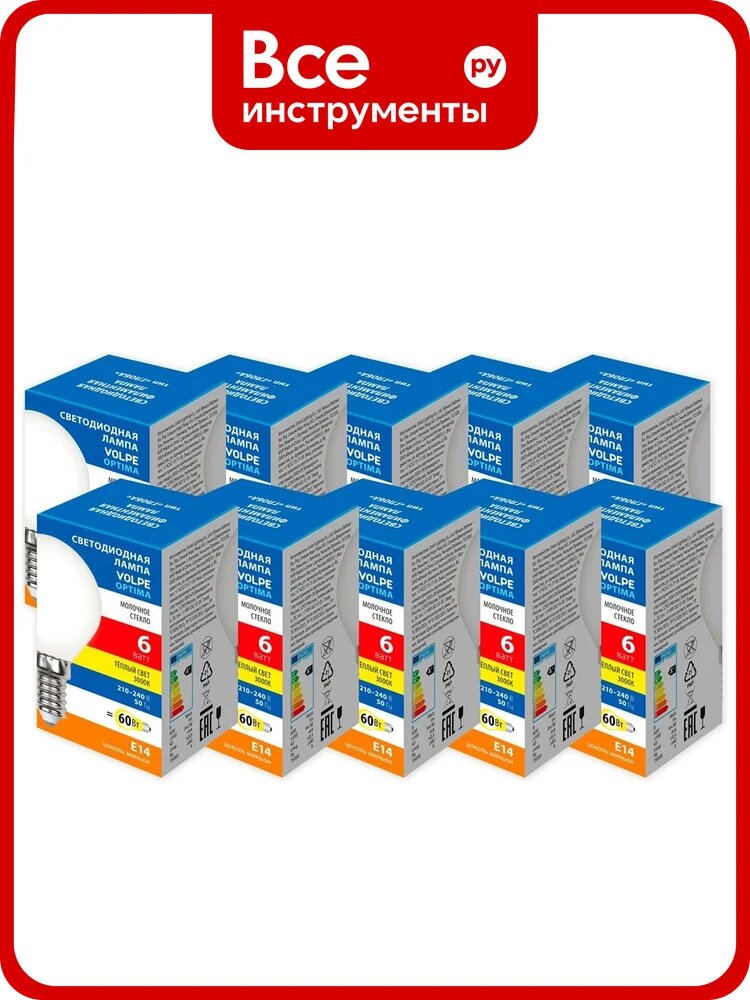 Светодиодная лампа Volpe LED-G45-6W/3000K/E14/FR/SLF SET10 UL-00013914