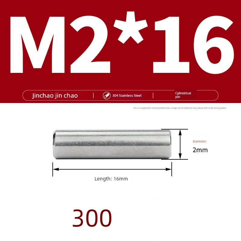 304 нержавеющая сталь цилиндрический штифт M2 x 16 мм, 300 штук для точной фиксации