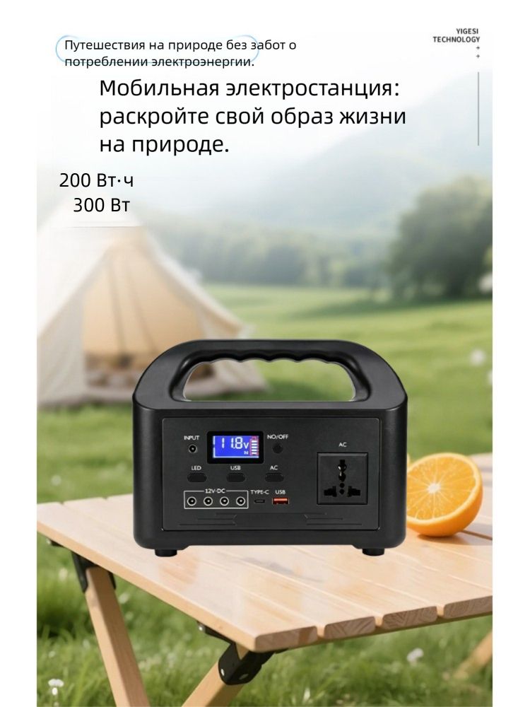 Блок питания , черный