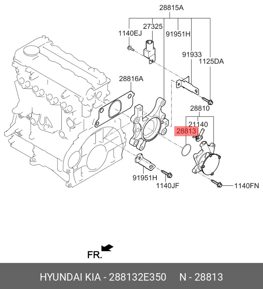 Уплотнитель Фланца Вакуумного Насоса Org (Hyundai/Kia 288132E350)