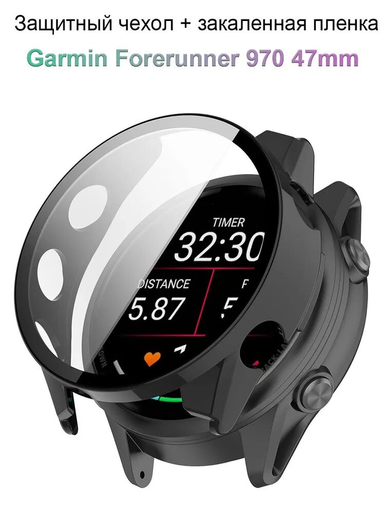 Твердый защитный чехол + закаленная пленка для Garmin Forerunner 970 47mm, Противоударный полноэкранный противоударный чехол
